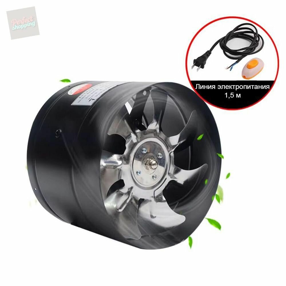 Вентилятор канальный осевой круглый (диаметр 200мм)/приточно-вытяжной вентилятор, Потолочный 8-дюймовый, устойчивость к коррозии