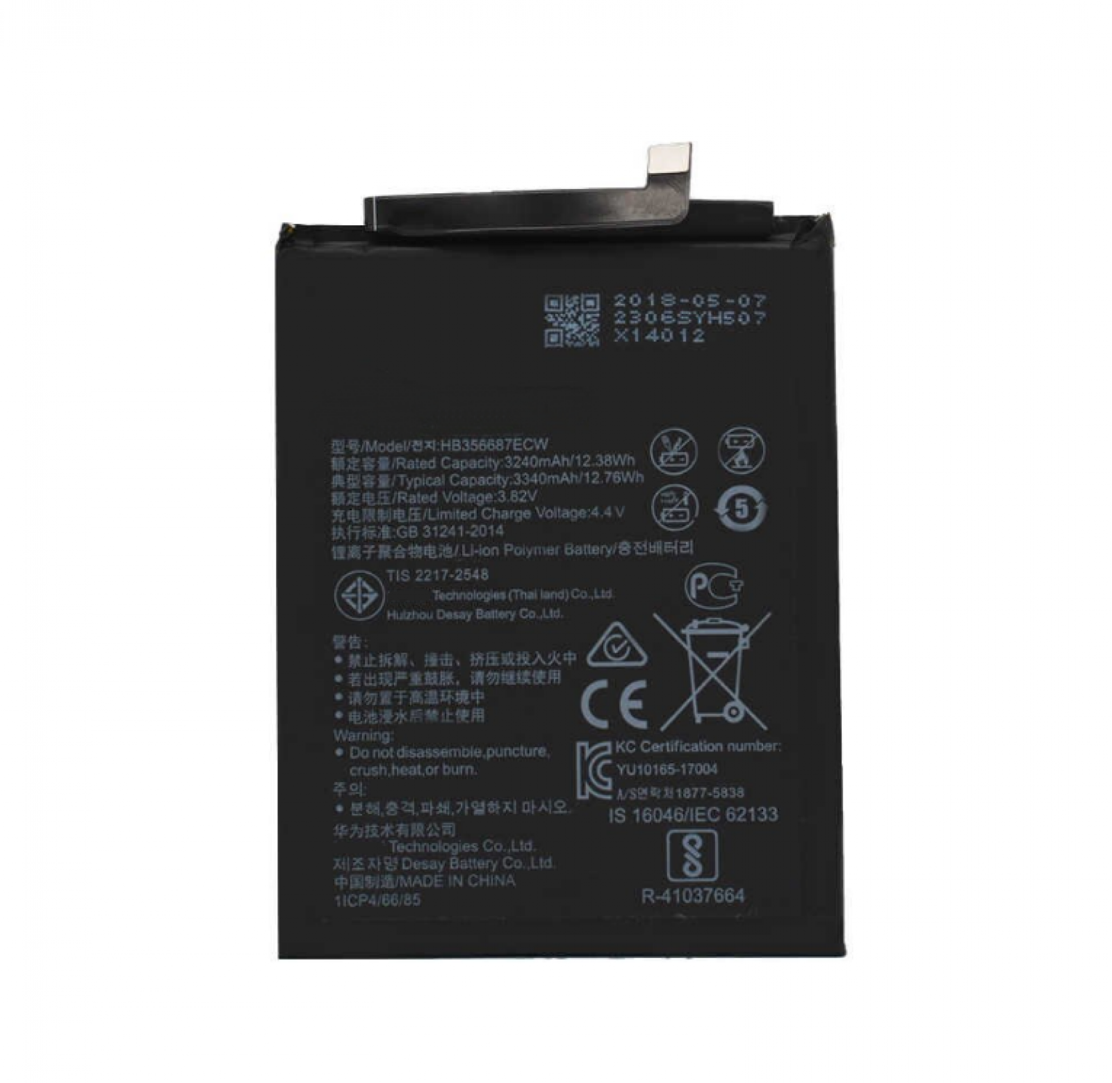 Аккумуляторная батарея MyPads 2850mAh HB366179ECW для Huawei nova 2 5.0 (BAC-AL00)