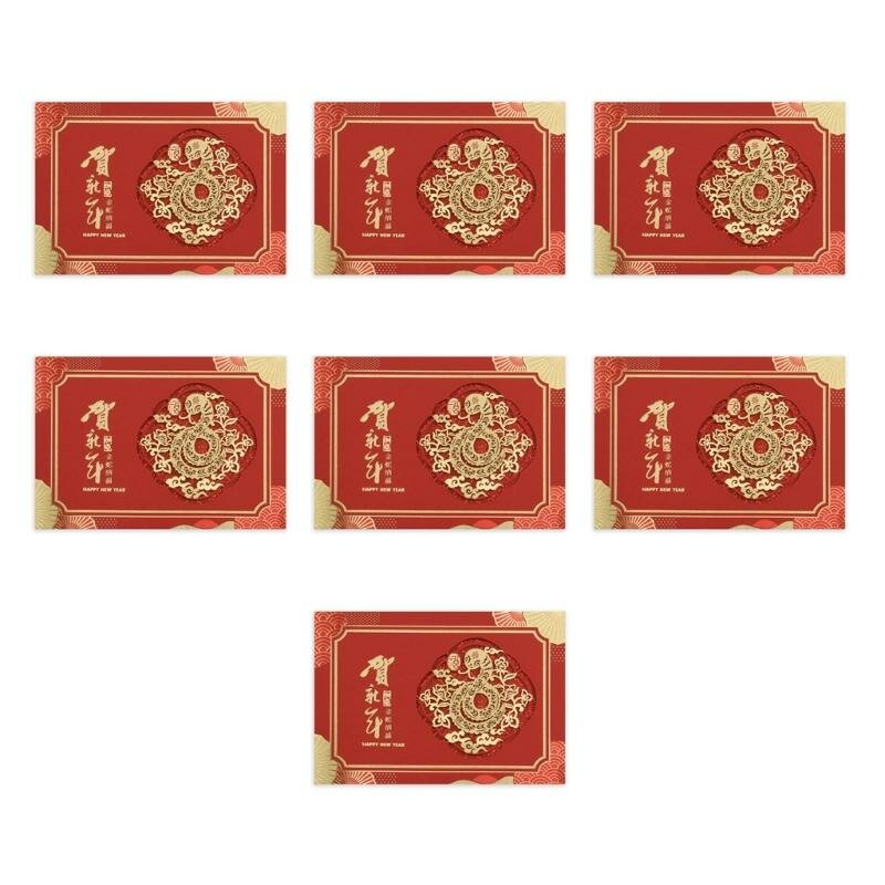 3D-открытки к Китайскому Новому году 2025 (Год Змеи), хэ синь нянь