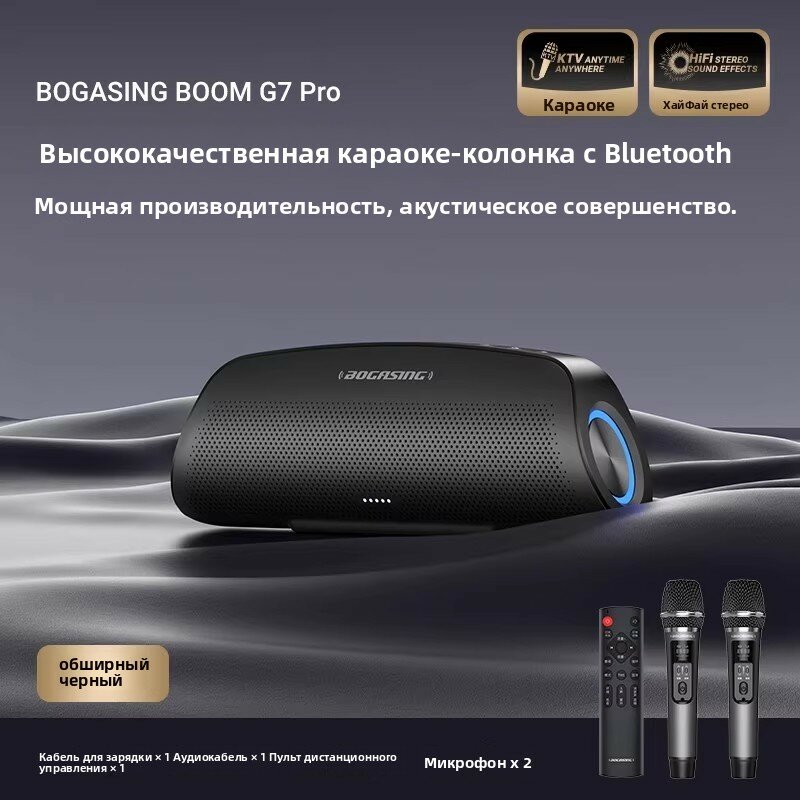 Беспроводная колонка Bluetooth K-песни 'Голос Берлина', Германия, портативный сабвуфер для улицы, большой объем звука, высококлассный домашний HI-FI аудиосистема