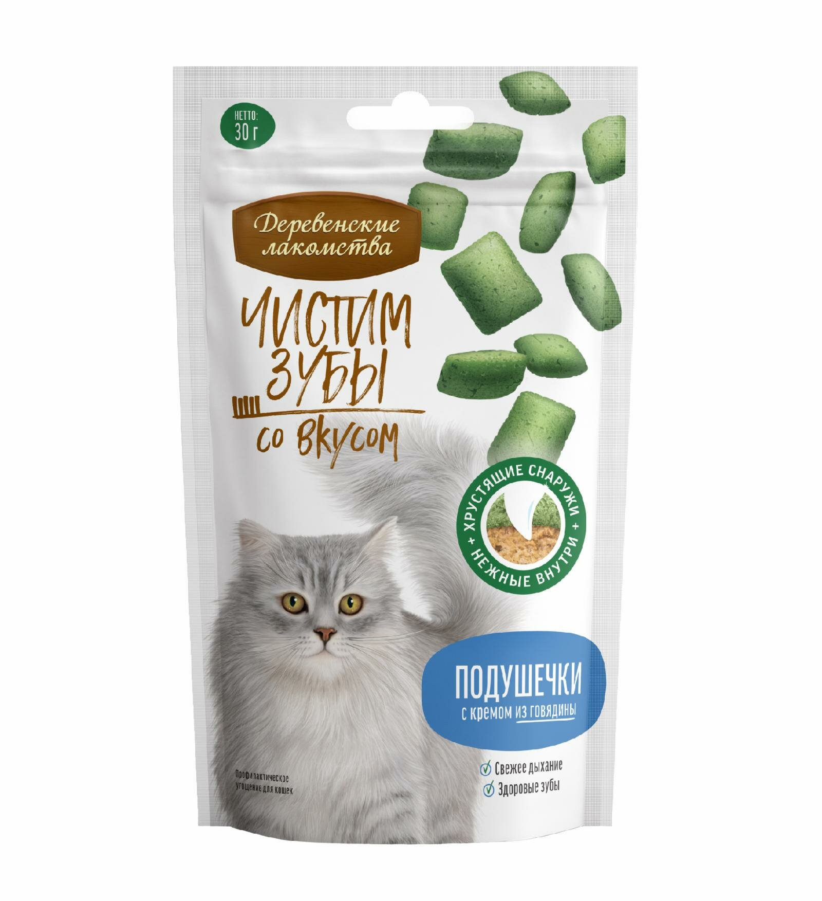 Чистим зубы для кошек Подушечки с кремом из говядины