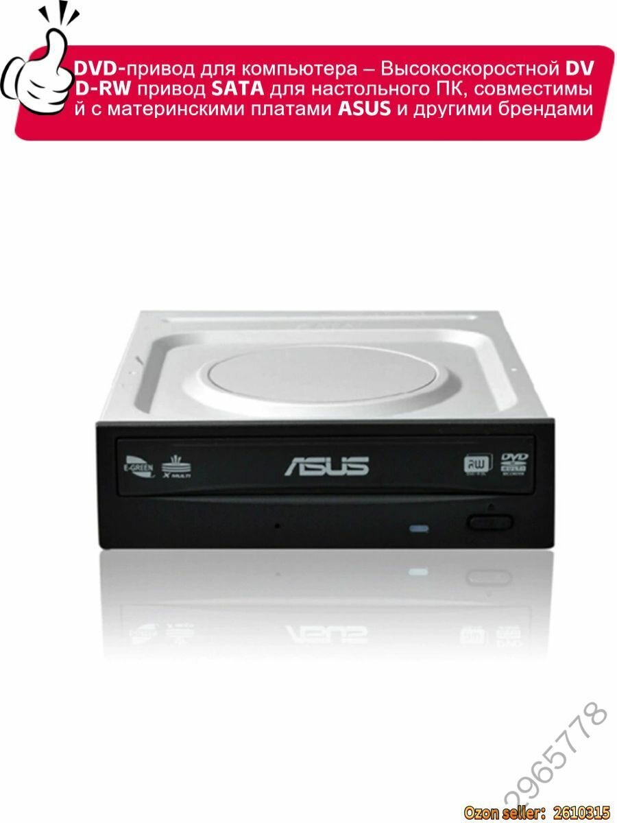 CD-проигрыватель