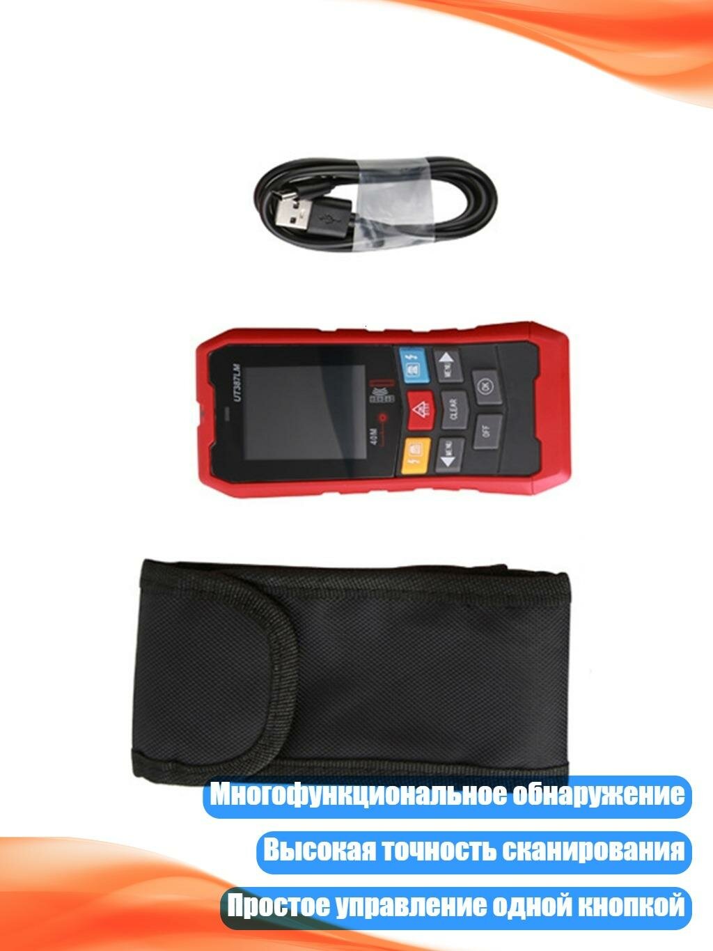 Металлодетекторы для стен, UT387LM (Черный)