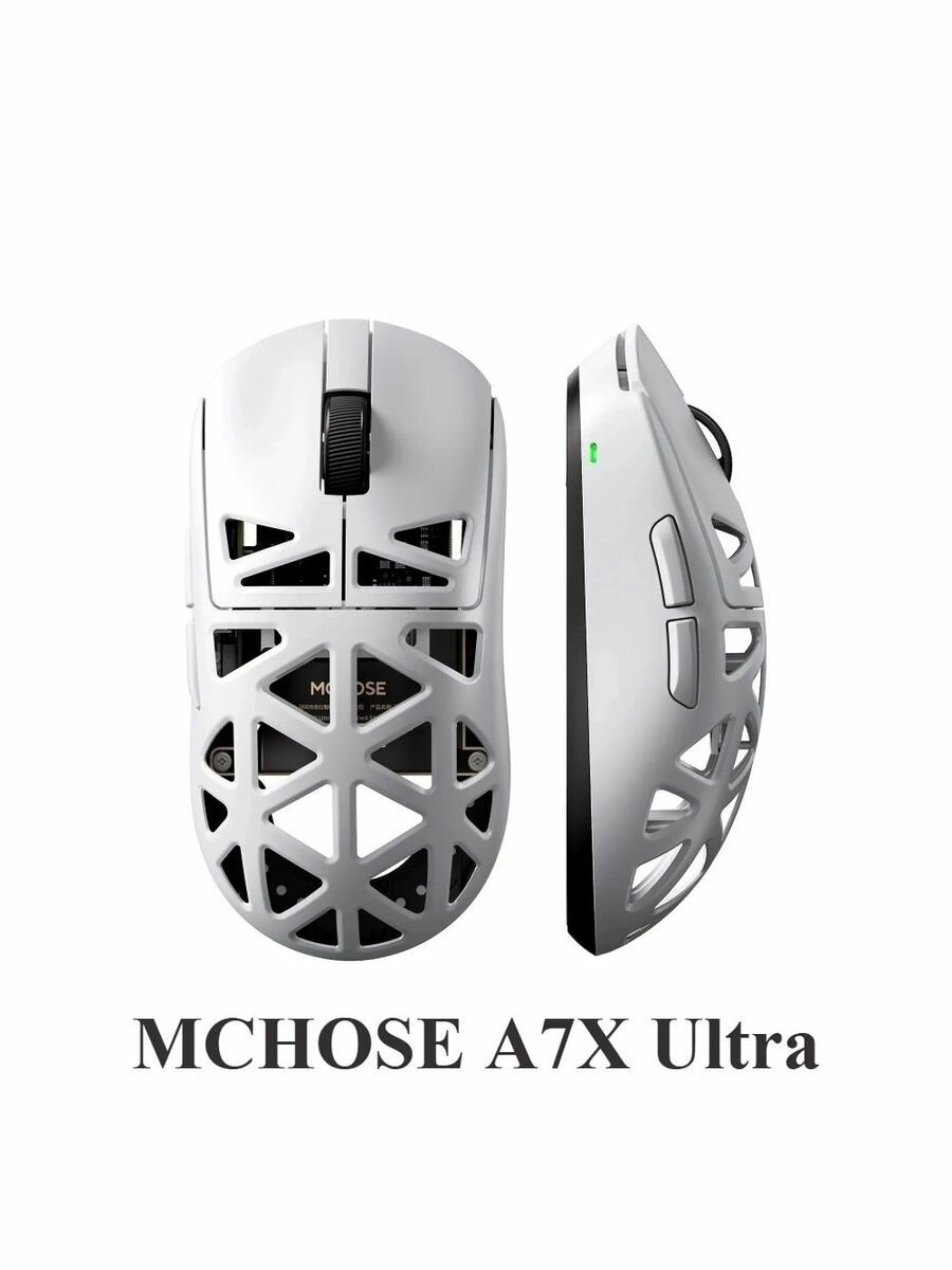 MCHOSE A7X Ultra Магниевая Беспроводная Мышь Hollow Bluetooth / 2,4 G / Проводная 3-режимная PAW3950TI