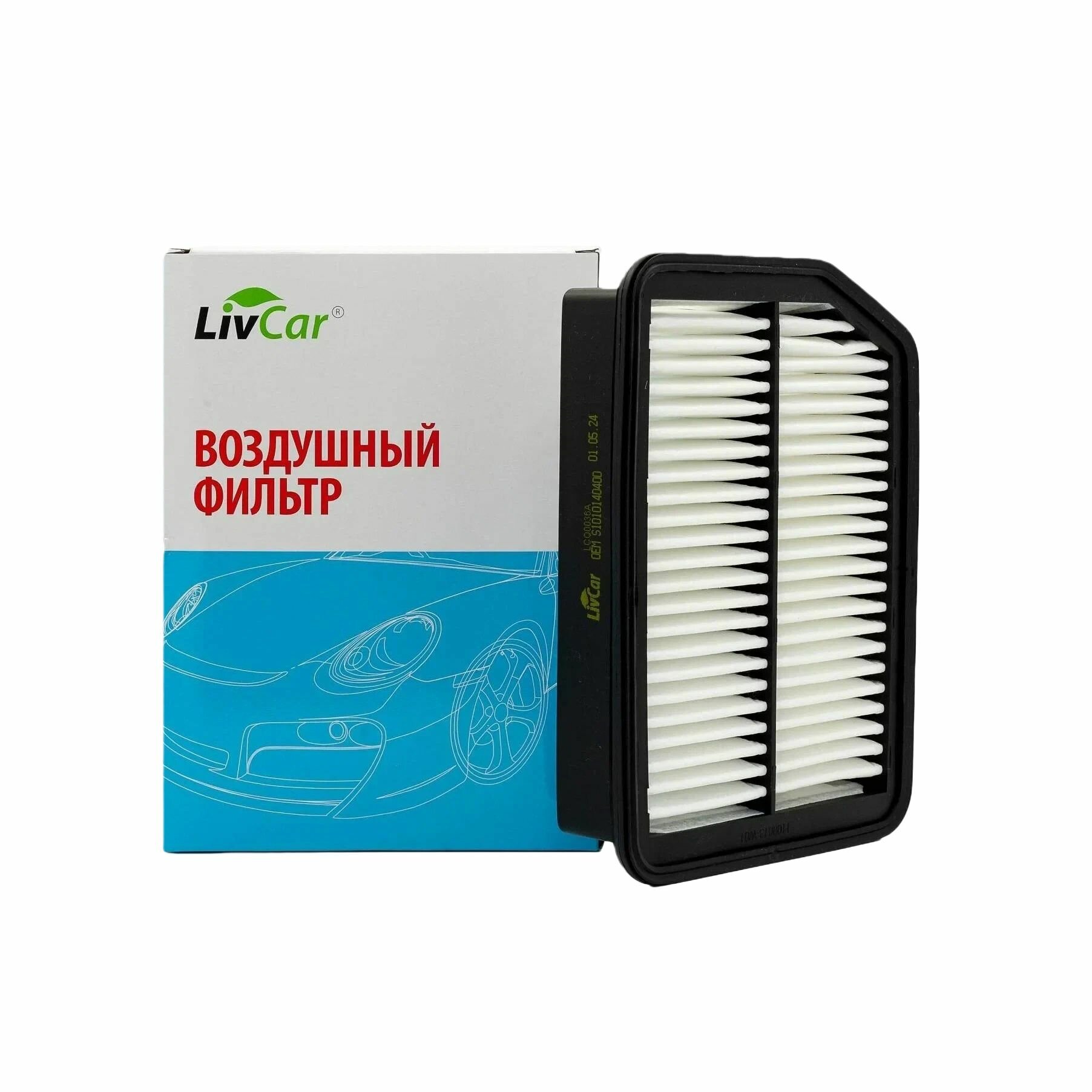 Воздушный фильтр LIVCAR LCQ0036A Changan Cs35, Pluscs35