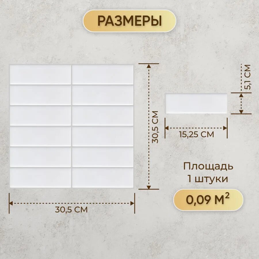 Стеновая панель белого цвета для ванной комнаты или кухни, реечная, глянцевая, ХДФ — фото 1