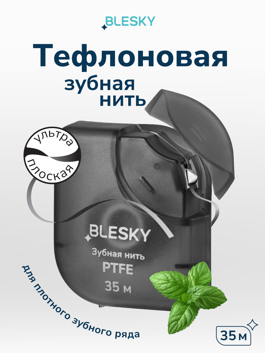 Тефлоновая зубная нить PTFE BLESKY 35 м, плоская, черная, мятная
