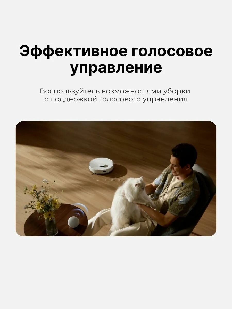 Робот-пылесос Dreame F10 с влажной уборкой, чёрный — фото 1