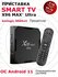 X96 MAX+ Ultra Smart TV приставка Amlogic S905x4, 4 ГБ ОЗУ, 64 ГБ память, Androi...