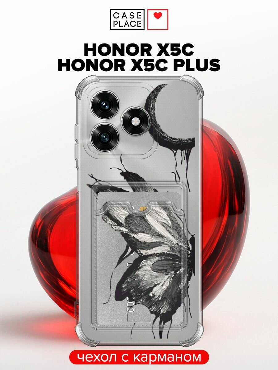 Чехол на Honor X5c/X5c Plus (Хонор X5c/X5c Плюс) с картой и принтом Чернильная бабочка