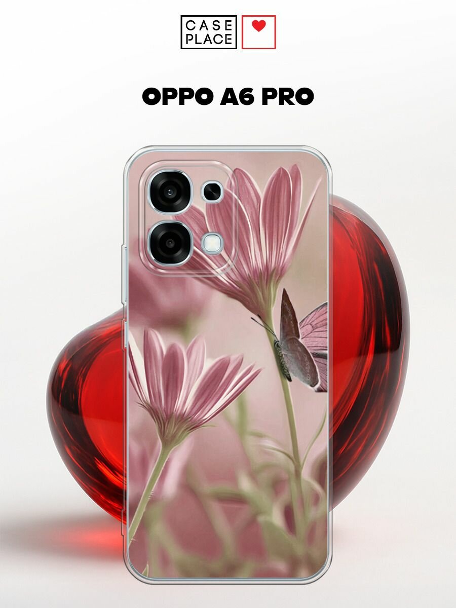 Чехол на Oppo A6 Pro / Оппо A6 Про с принтом Цветы и бабочка