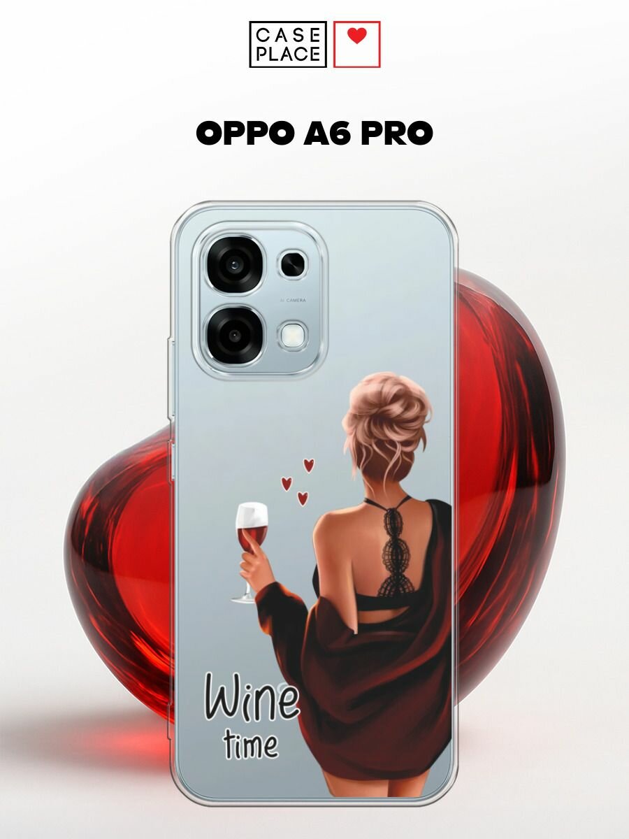 Силиконовый чехол на Oppo A6 Pro / Оппо A6 Про с принтом Модница