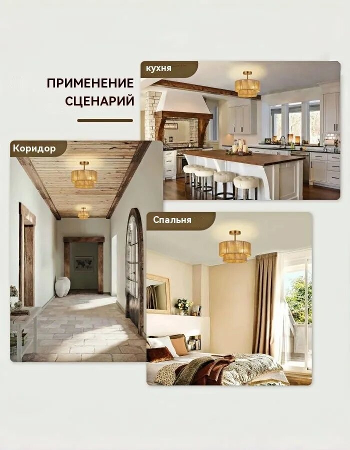 Потолочный светильник, американский стиль, E27, 60 Вт, натуральный джут (верёвка) + железный каркас, 32 х 28 см — фото 1