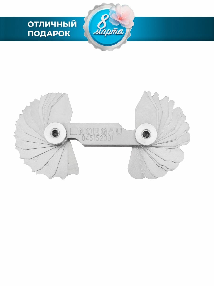 Набор радиусных шаблонов NORGAU Industrial, 34 шт, 17 радиусов