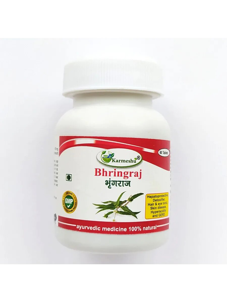 Бхринградж 60 таблеток 500мг Кармешу