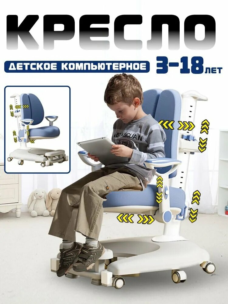 Большой палец Детское компьютерное кресло, Тёмно-синий；детское компьютерное кресло ортопедическое 4