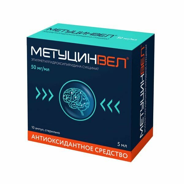 МетуцинВел раствор для в/в и в/м введ. 50мг/мл 5мл 10шт