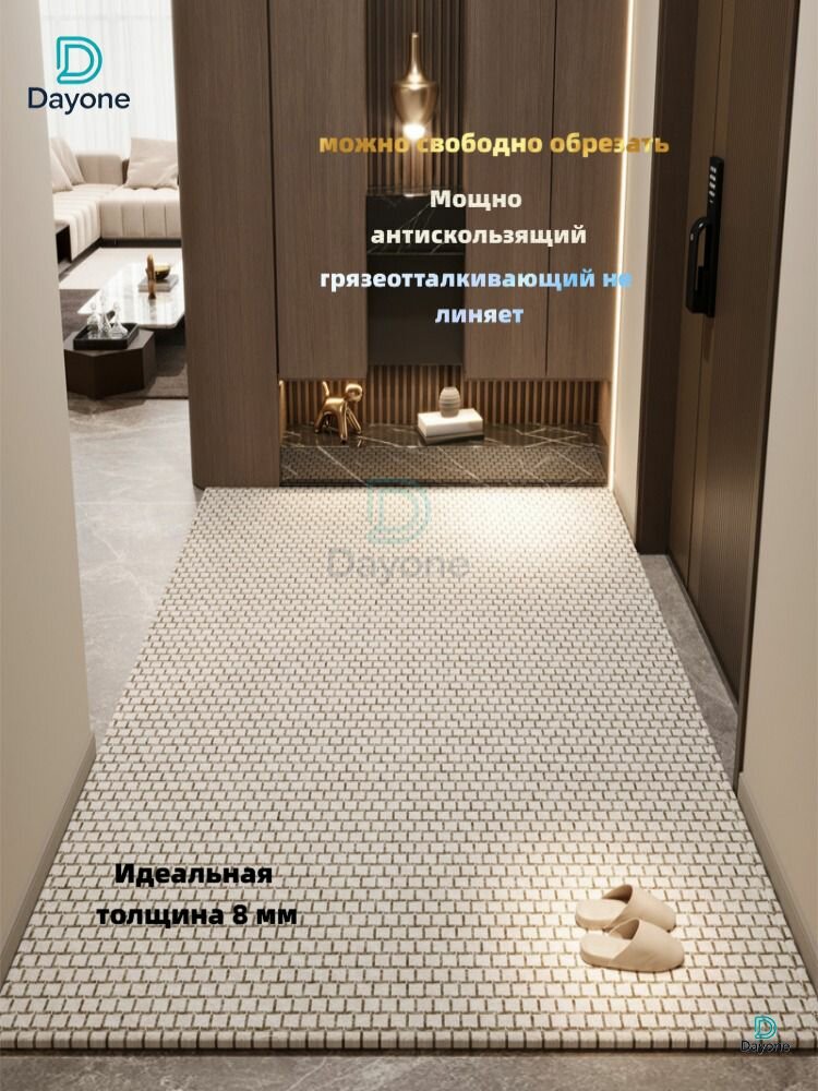 Коврик придверный Dayone 80x140CM