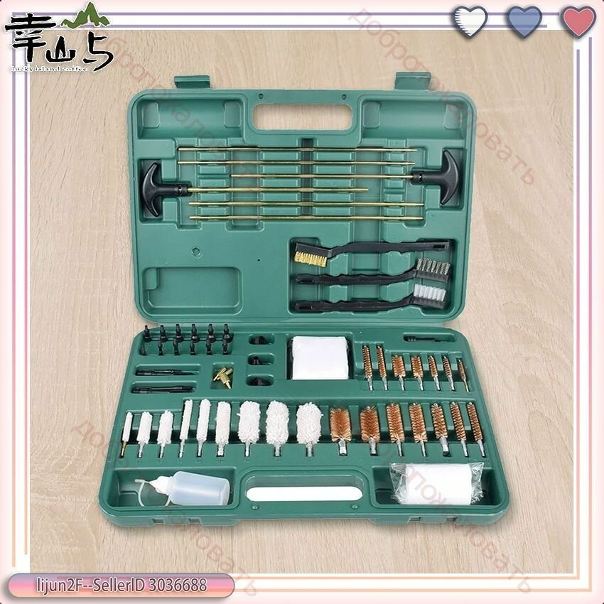 Универсальный набор для чистки тактического оружия с маслом подходит для винтовки и пистолета