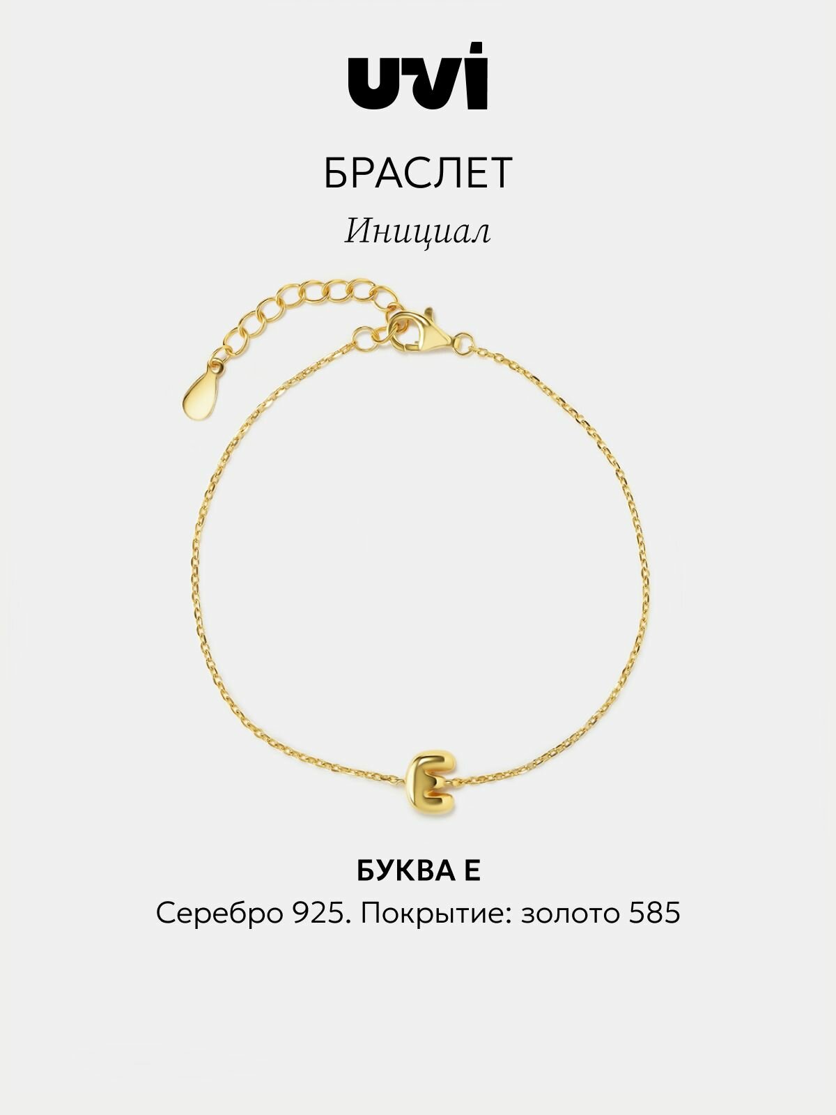 Браслет, серебро, 925 проба