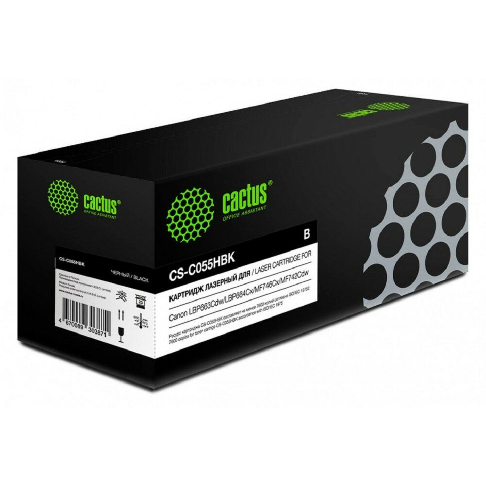 Картридж CACTUS CS-C055HBK, Черный