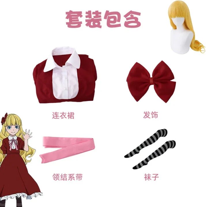 EURO Anime Bungo Stray Dogs Алиса Косплей Костюм Красный Бордовый, S, costume and wig