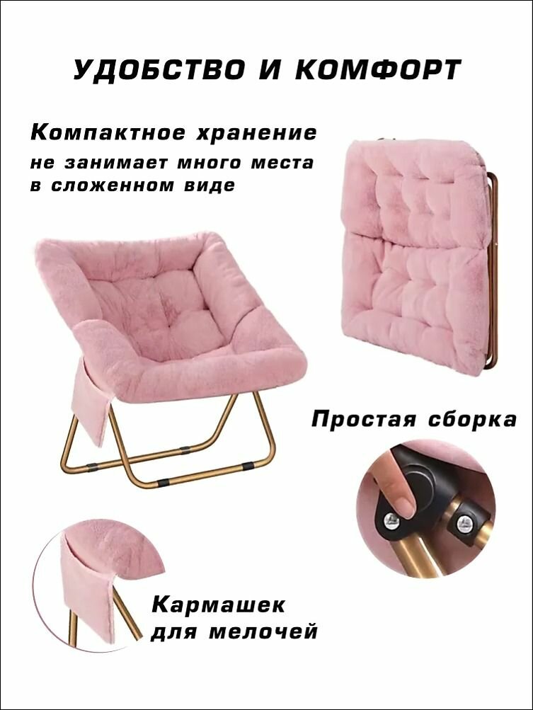 Кресло , 75х57х75 см — фото 1