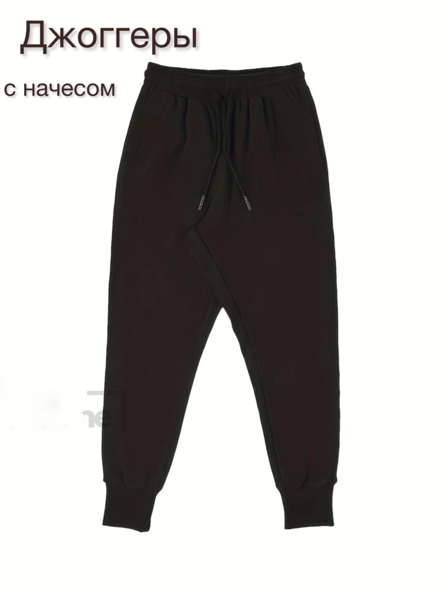 Брюки джоггеры Джоггеры