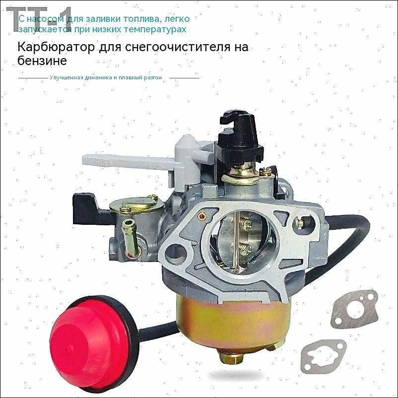 Карбюратор с праймером для двигателей LIFAN, ZONGSHEN, LONCIN и EVO line 188F/190F/192F/KP460 от11 до 20лс