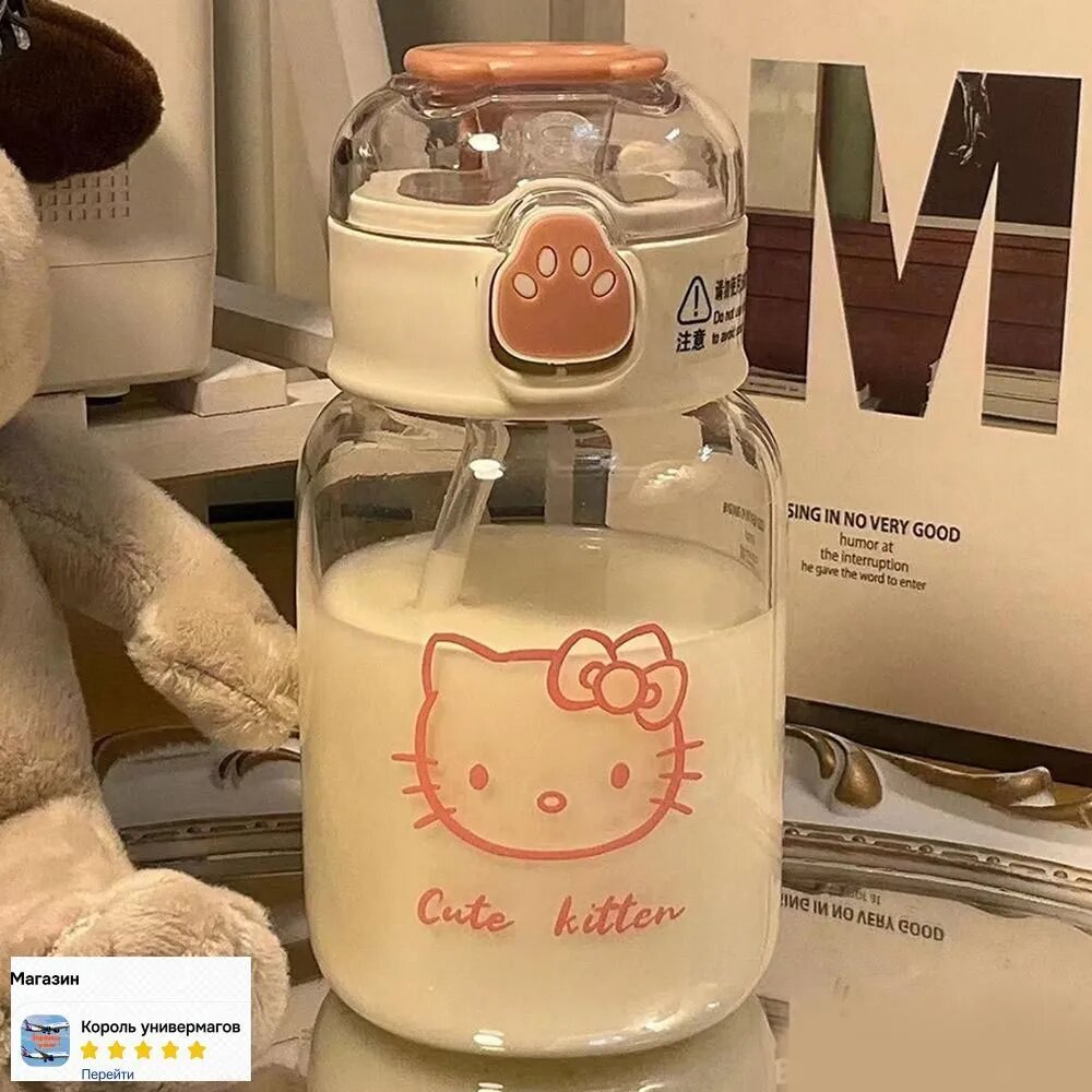 Бутылка для воды Hello Kitty 0.45 л с трубочкой детская пластиковая розовая 1 шт.