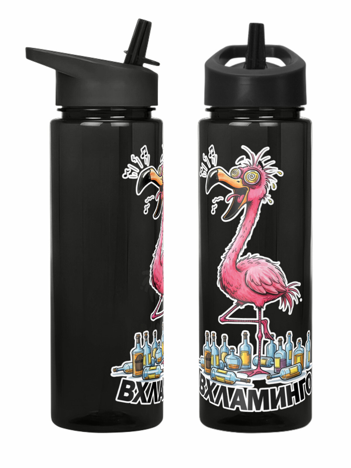 Бутылка черная для воды с принтом Фламинго с бутылками, вхламинго