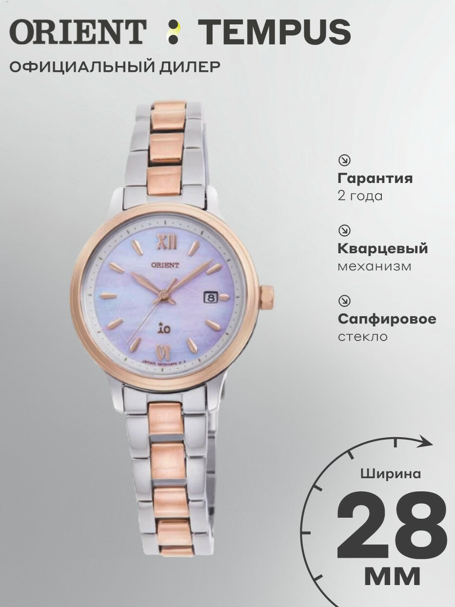 Наручные часы