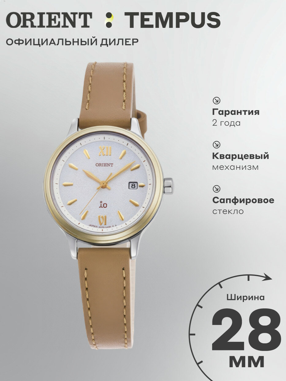 Наручные часы