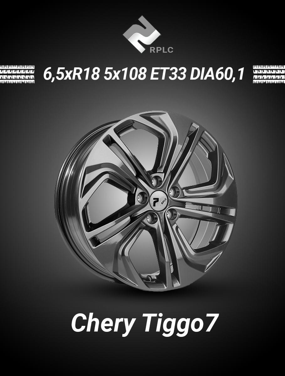 Диск автомобильный RPLC Chr1 Chery Tiggo 7 6,5x18 5x108 ET33 60,1 BLK