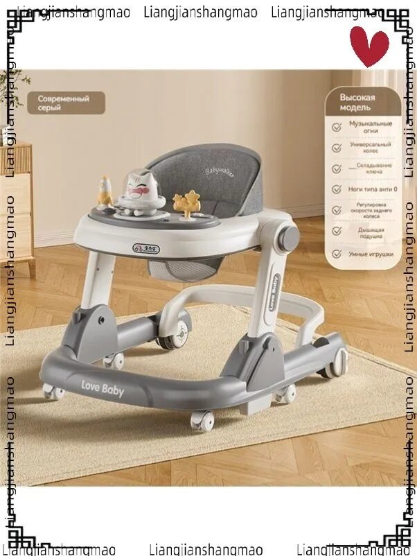 Детские ходунки Love Baby с игровой панелью, регулировкой высоты и звуковыми эффектами, серые
