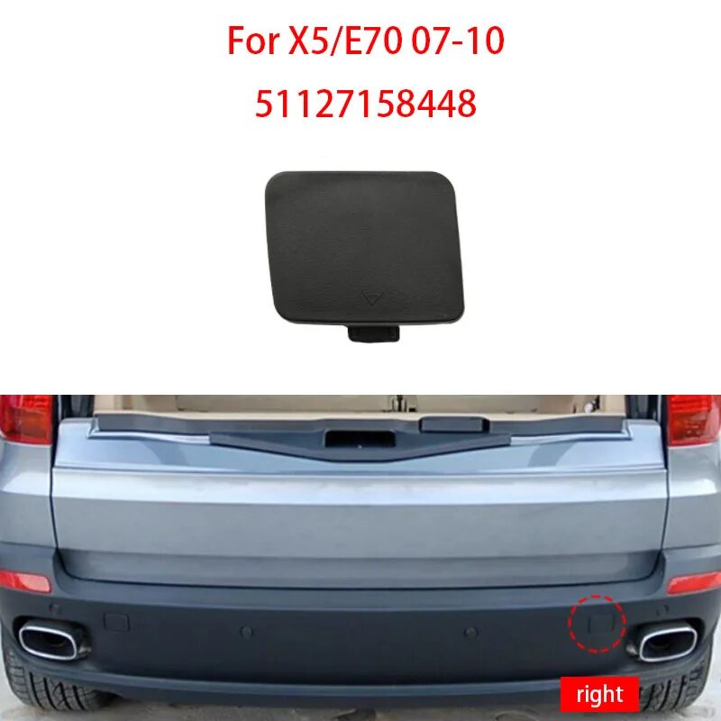 Крышка фаркопа BMW X5 E70 2007-2010, right, 51127158448