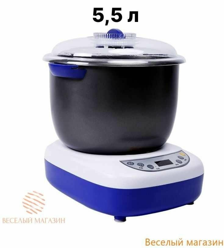 Тестомес-брожитель 2 в 1 для пельменного дрожжевого крутого теста с подогревом/стационарный блендер миксер для хлеба пельменей пиццы манты дома/бытовой ручной многофункциональный комбайн смеситель