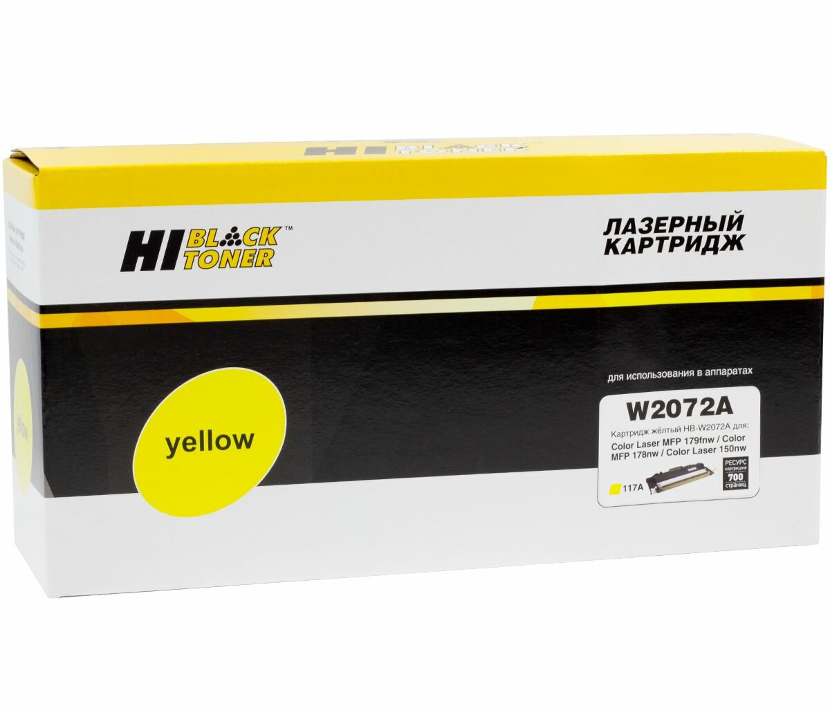 Тонер-картридж (HB-W2072A) для HP