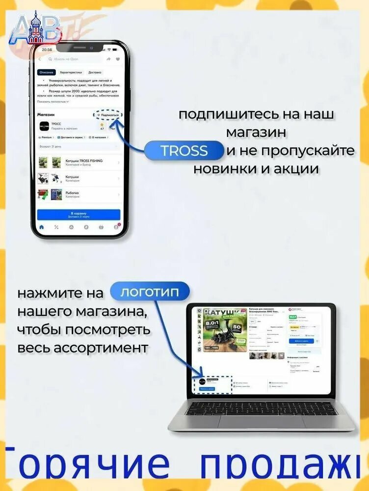 Воблер TROSS FISHING Crank Trout Killer набор 6 шт. для ловли форели 33 мм — фото 1