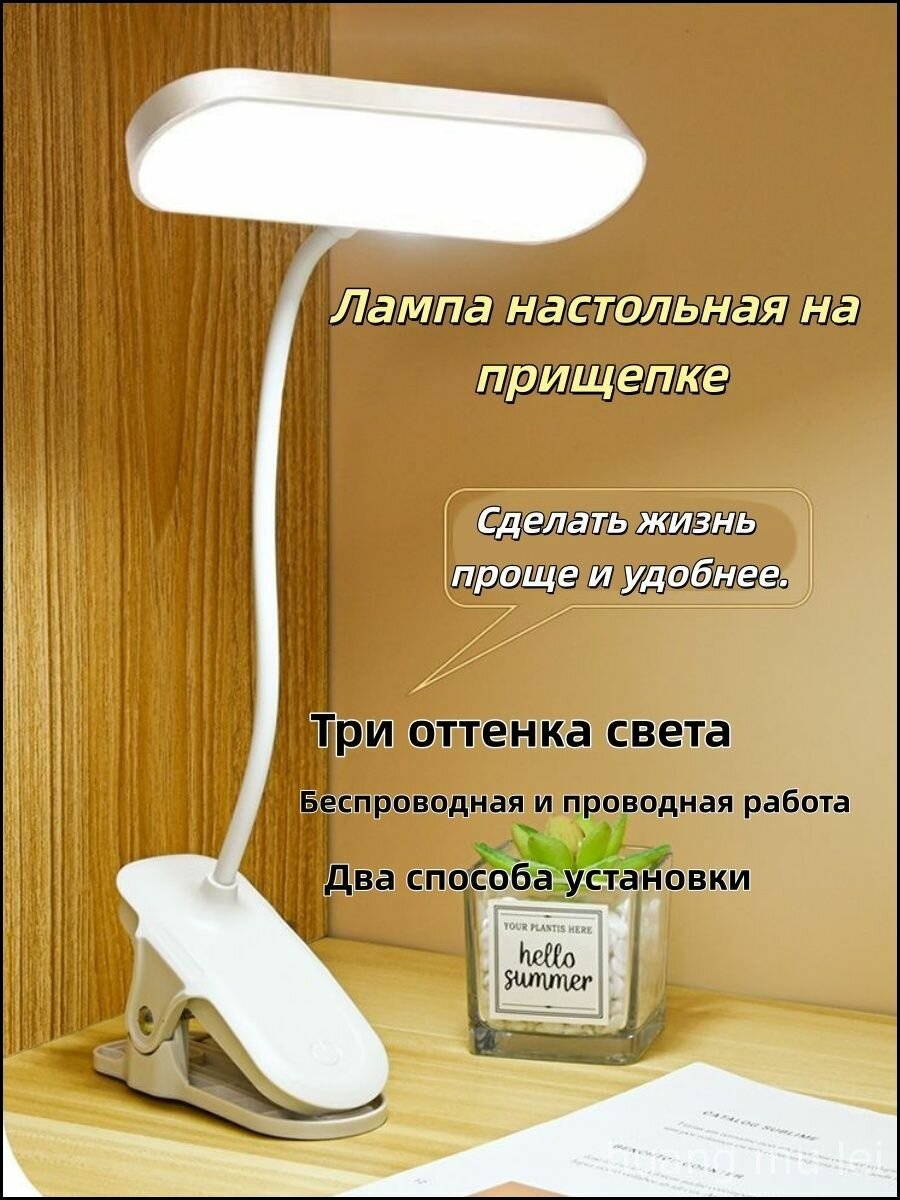 Эксклюзивная лампа для стола