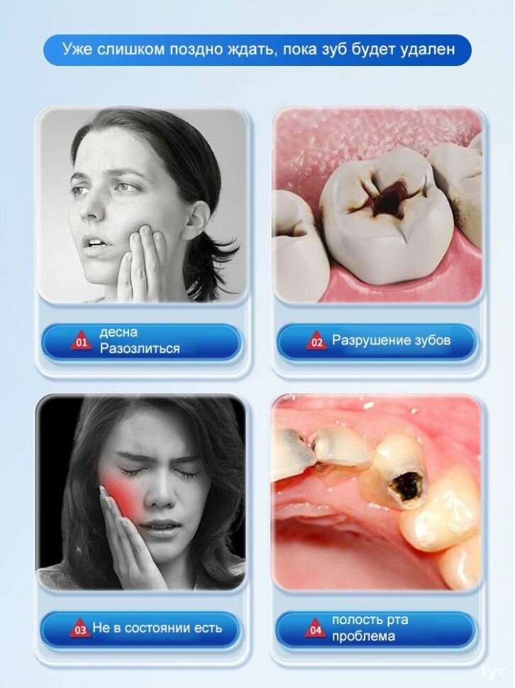 Освежитель ротовой полости бестселлер