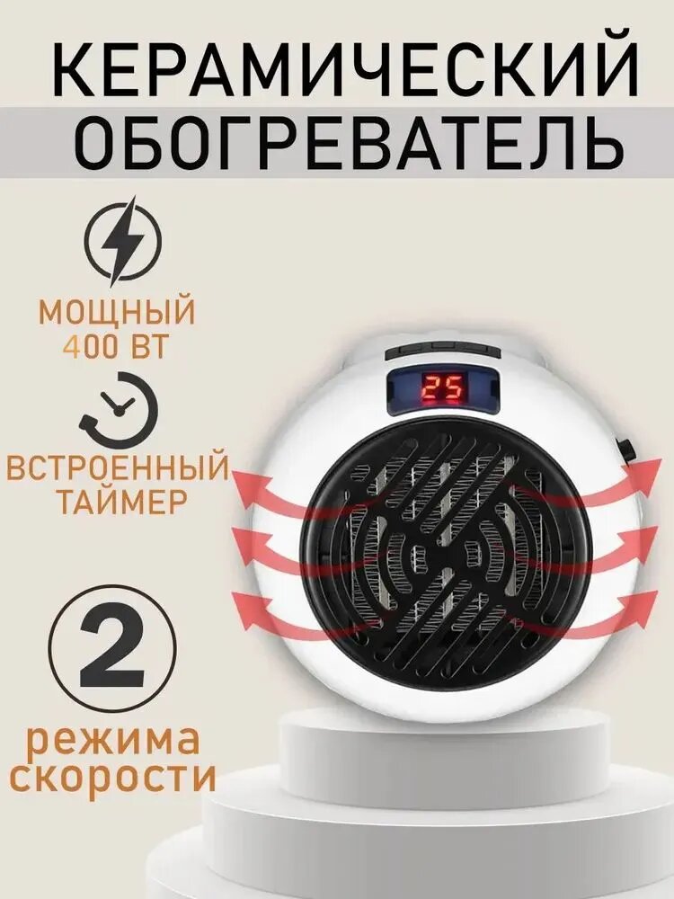 Портативный мини обогреватель, электрический нагреватель воздуха