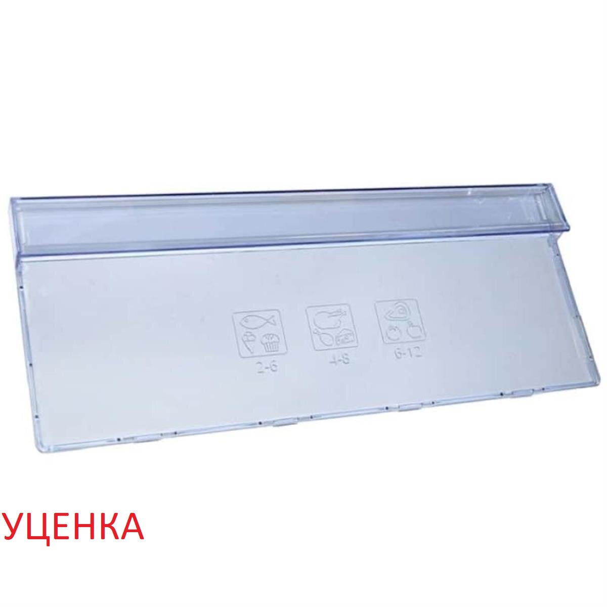 Beko 4694441200 Уценка панель ящика с пиктограммой морозильной камеры 470х190мм холодильника