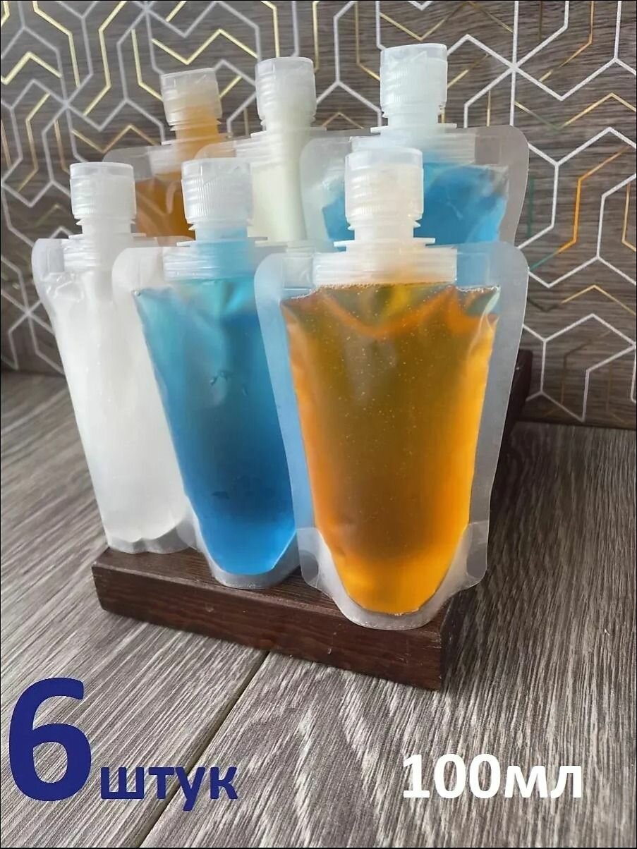 Дорожный набор косметических флаконов