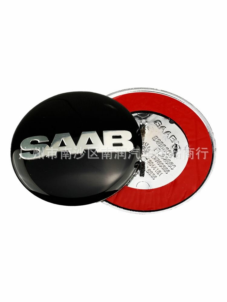 Письмо сааб-эмблема переднего капота Для SAAB 9 - 3 9 - 5, 85 мм 3 - иголочный логотип