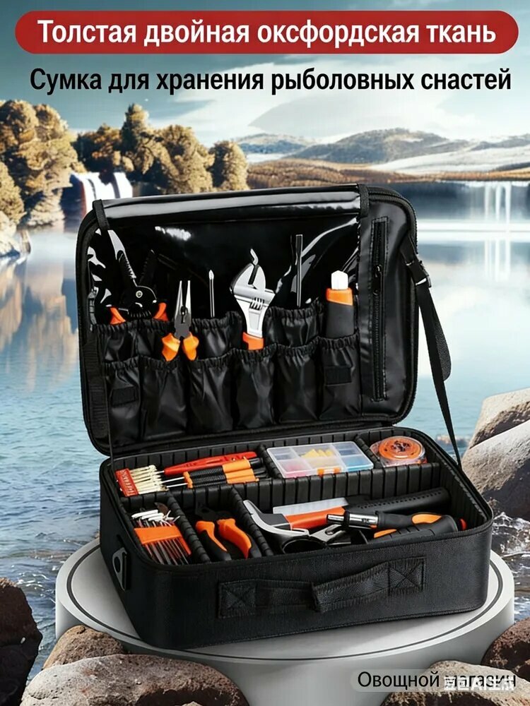 Сумка ( чехол ) для шуруповерта для зимней рыбалки утепленная34c m