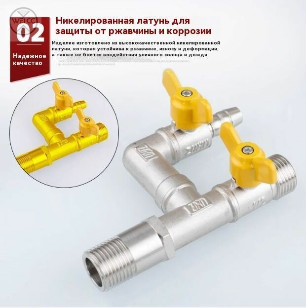 Фитинг сантехнический — фото 1