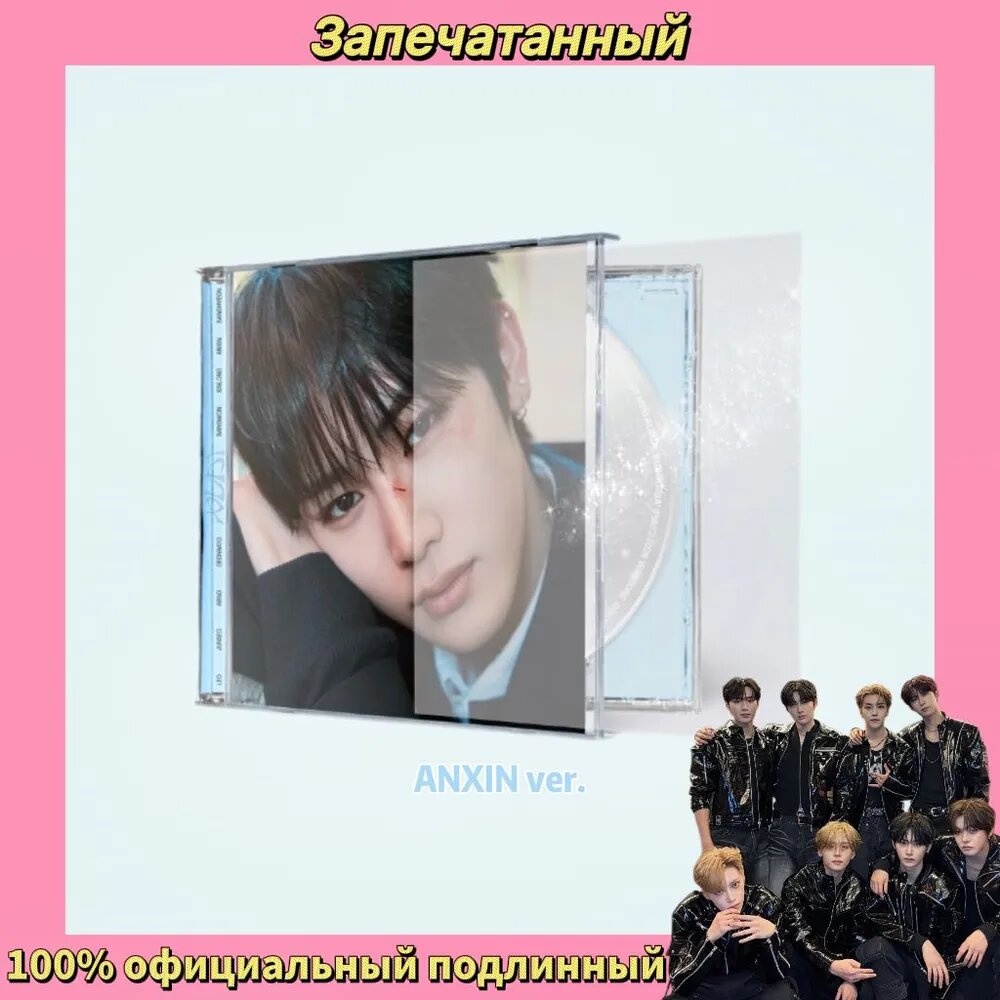 Альбом ALPHA DRIVE ONE - 1st Mini Album EUPHORIA K-pop CD+DVD Korea Box Set