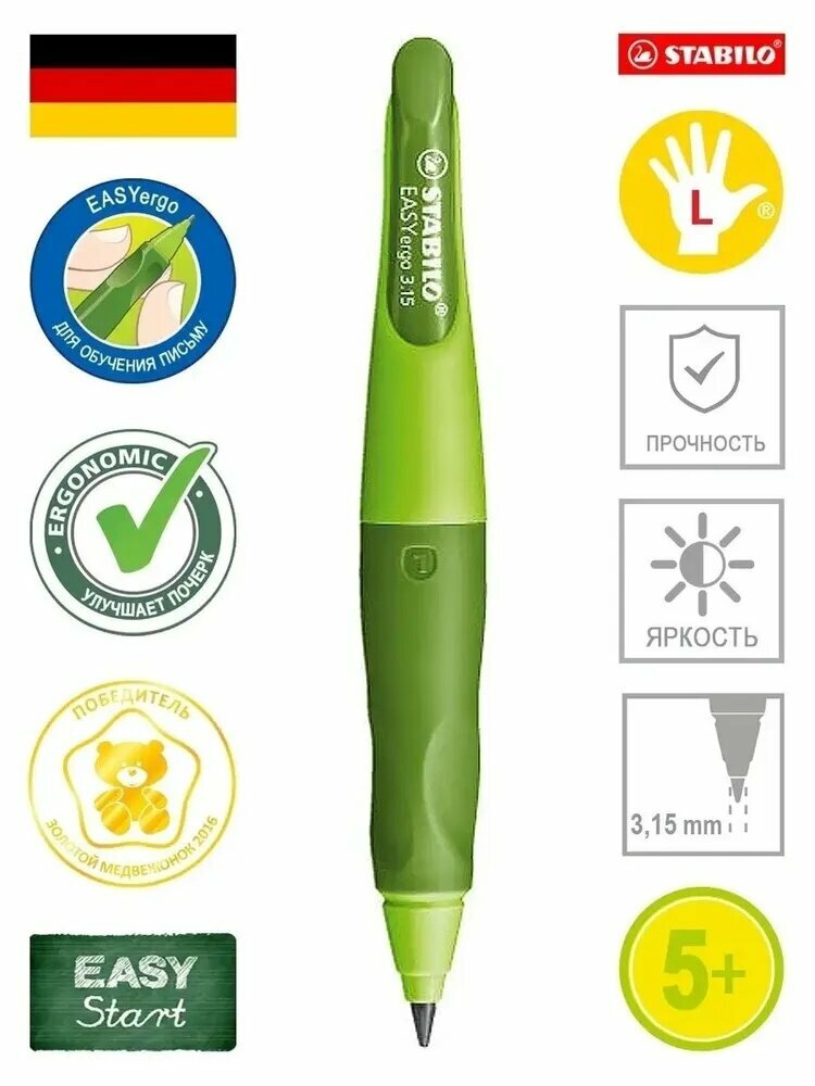 Карандаш STABILO "EASYgraph", трехгранный, грифель HB, зеленый, 1 шт