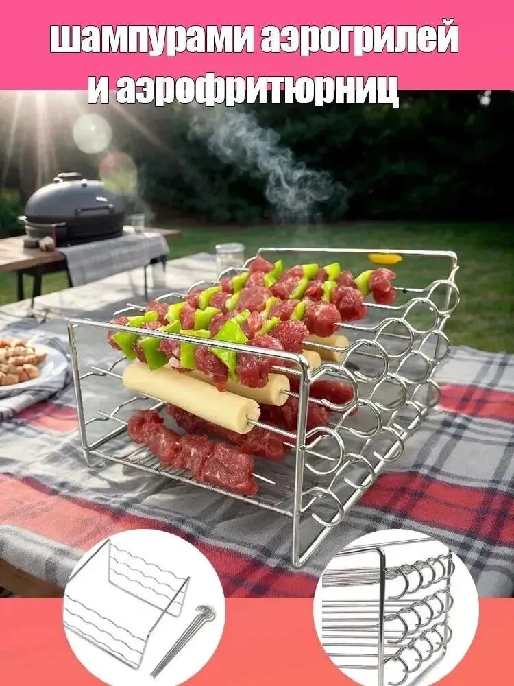 Форма для барбекю и гриля, 1 предм.